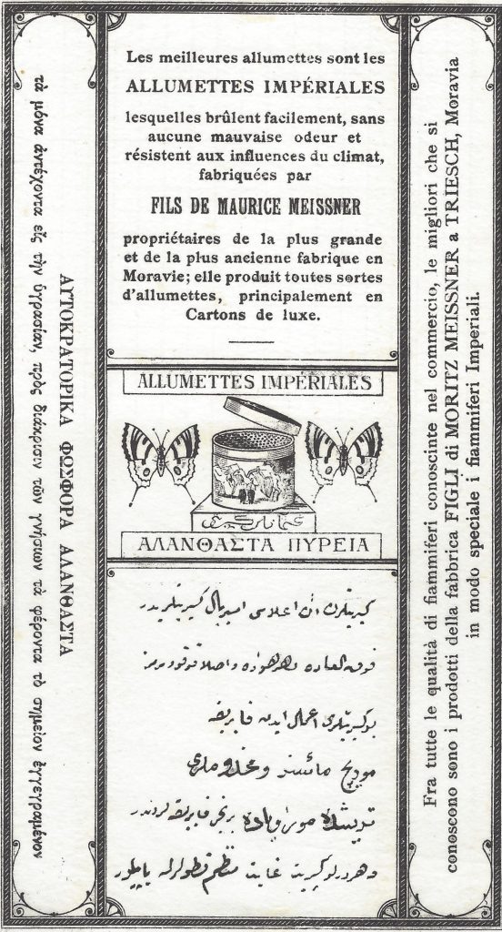 Encyclopedia – British Matchbox Label and Bookmatch Society
